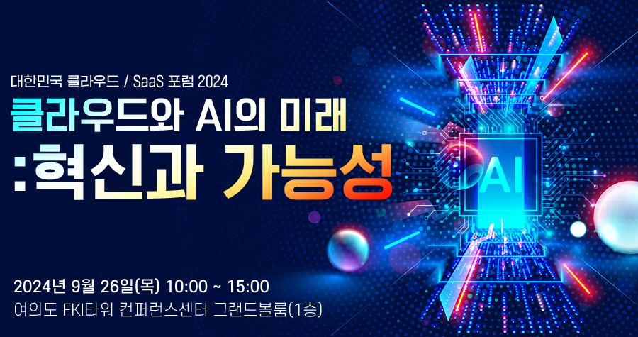 KCSF 2024